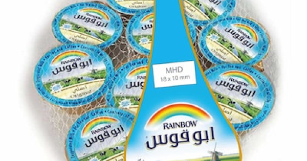Rainbow Milk Portion 500X14ml
